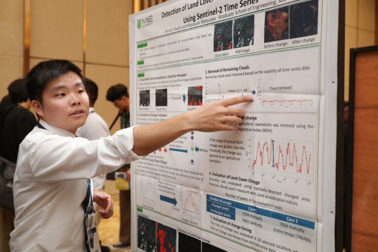 The 46th Asian Conference on Remote Sensing 2025